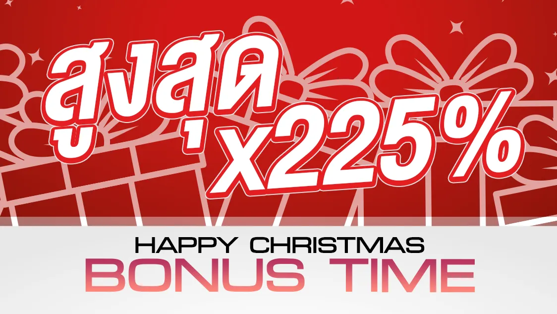 Bonus Time Christmas - Rebirth-RC